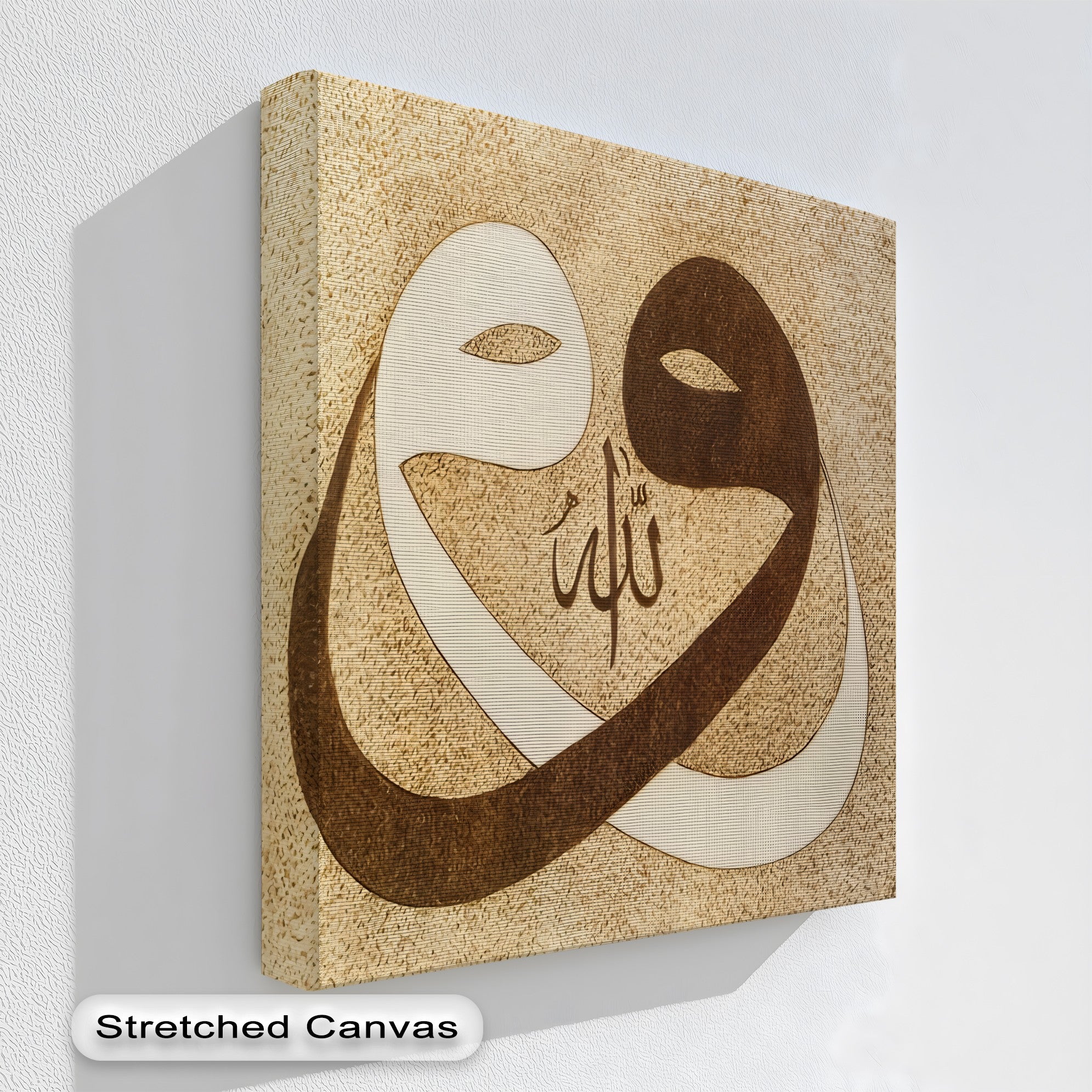 Infinity Allah Calligraphy – Islamic Wall Art – MyPhotoStation