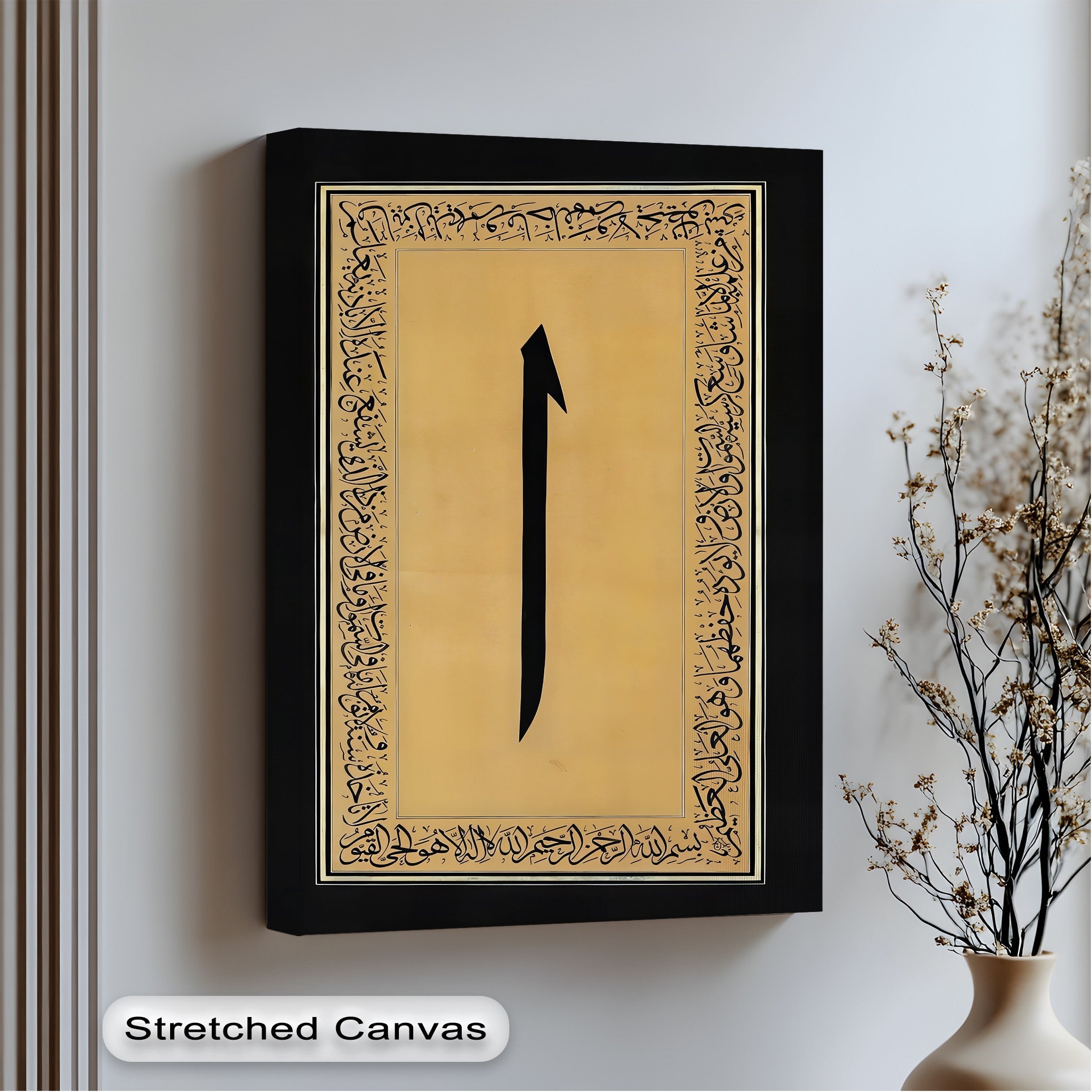 Majestic Alif – Arabic Calligraphy Canvas Print – MyPhotoStation