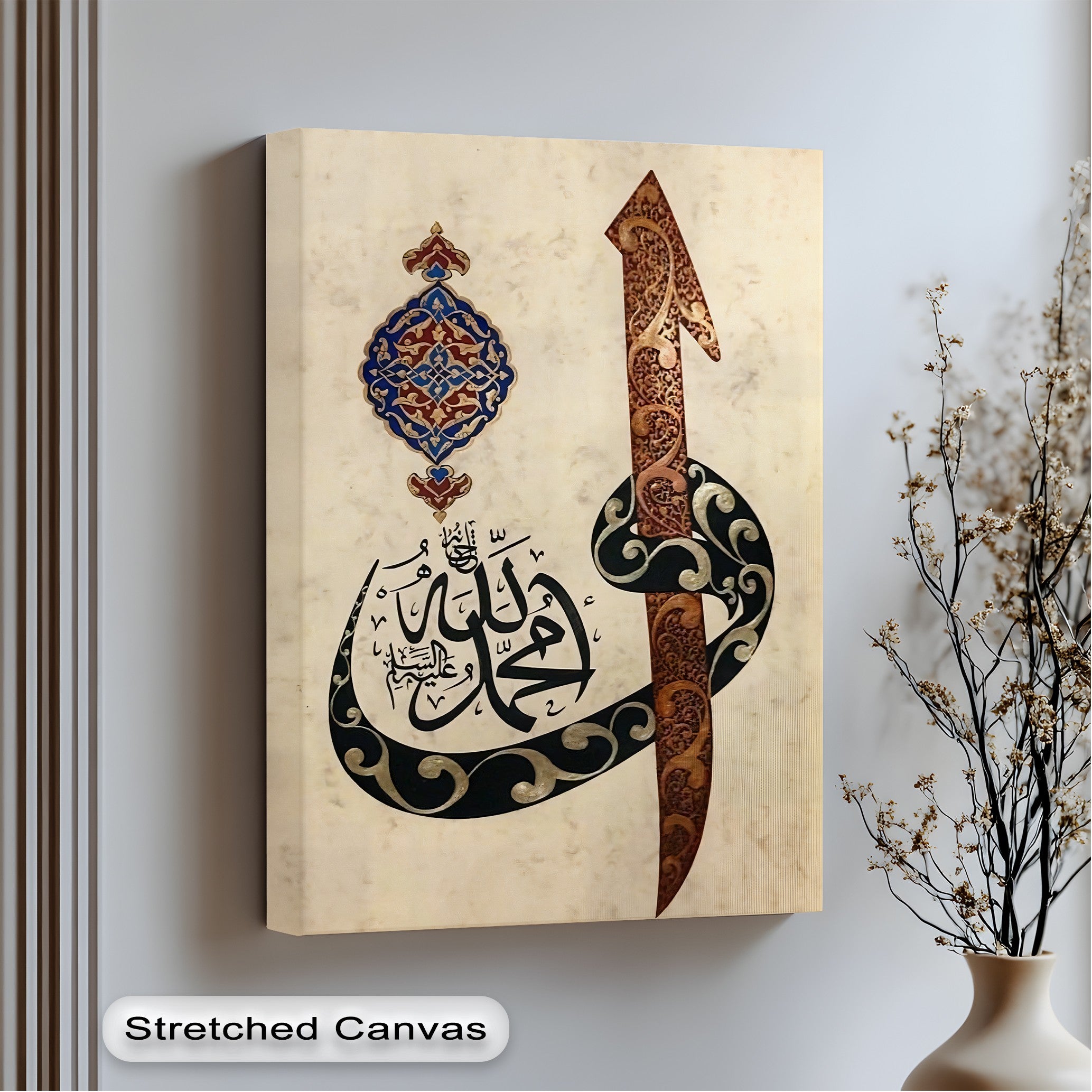 Divine Calligraphy – Arabic Islamic Canvas Wall Art | Living Room Art ...