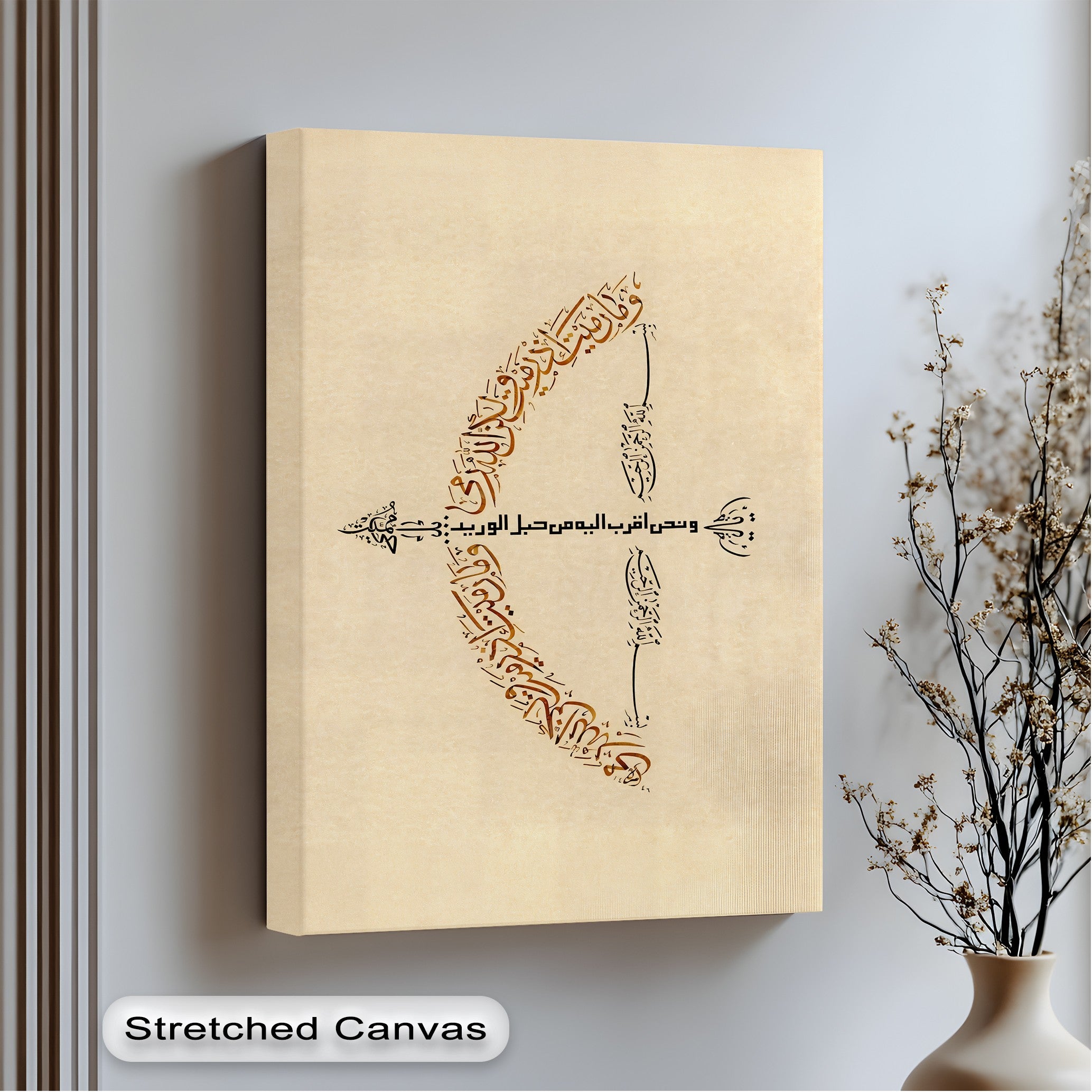 Sacred Aim – Arabic Calligraphy Bow Islamic Canvas Wall Art | Framed A