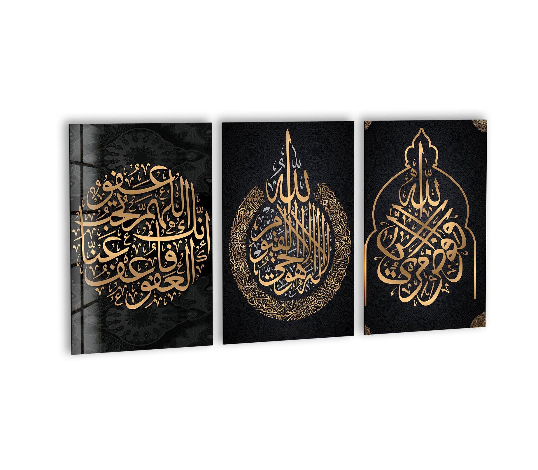 Islamic Calligraphy Glass Wall Art – Elegant Religious 2-Piece Decor ...