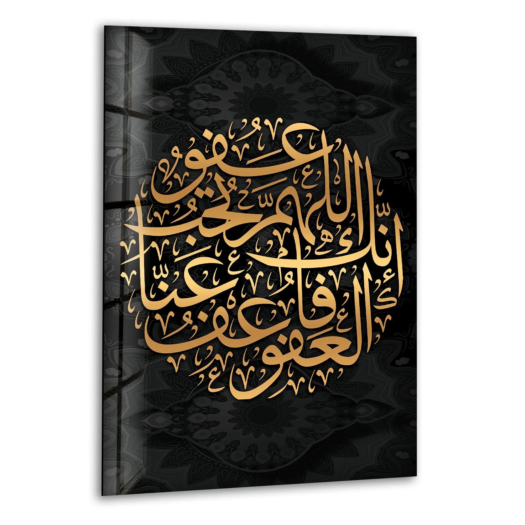Modern Islamic Calligraphy Art – Elegant Wall Decor – MyPhotoStation