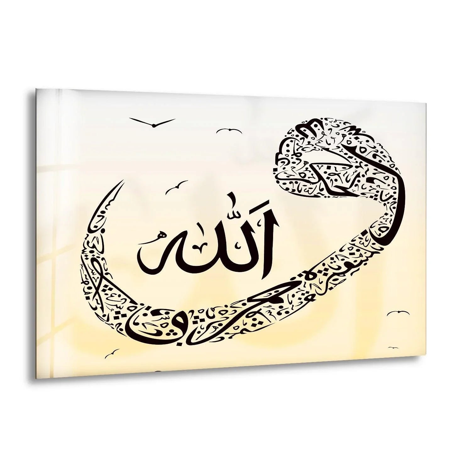 Brown Islamic Calligraphy Wall Art – Elegant Glass Decor – MyPhotoStation